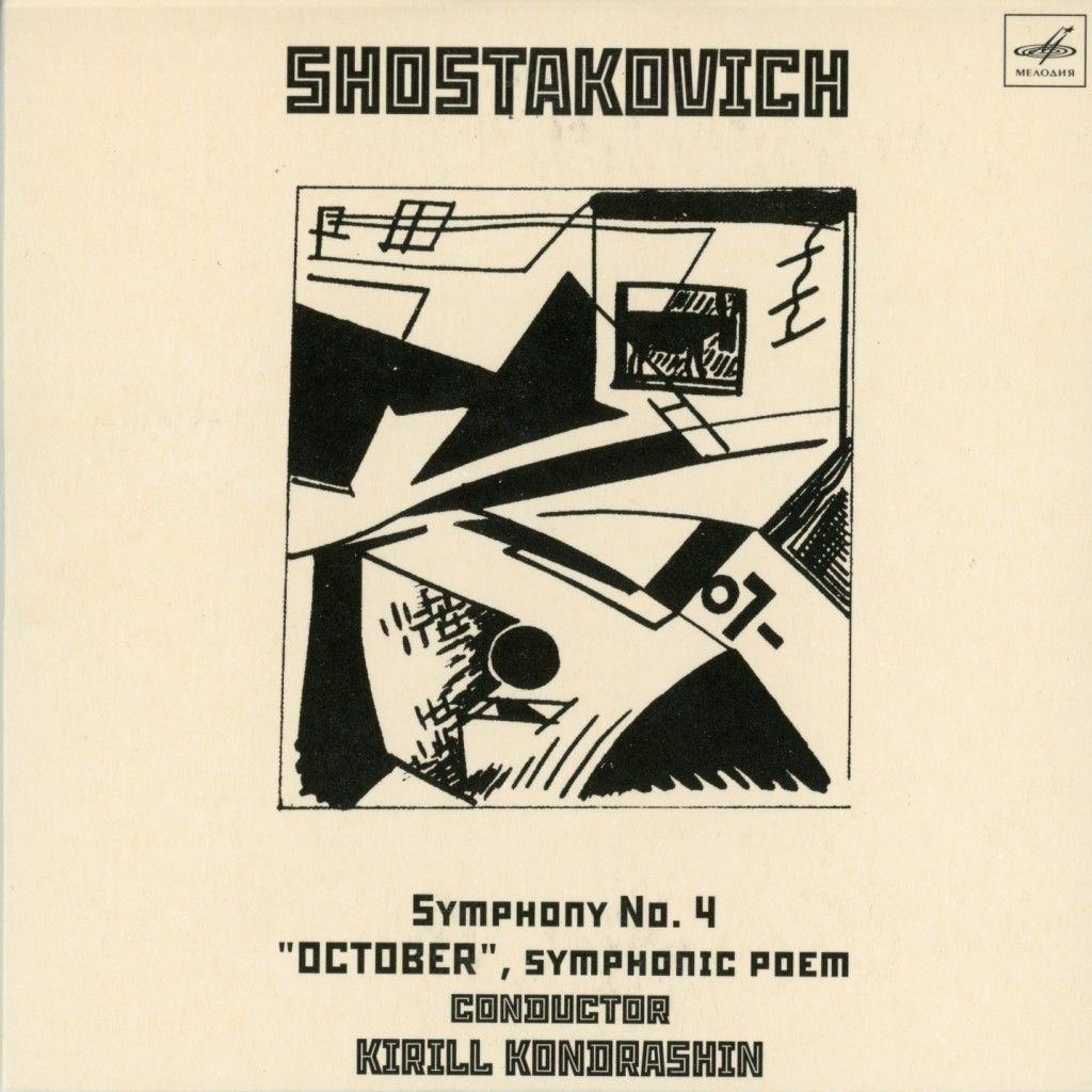 Dmitri Shostakovich (1906-1975) – Complete Symphonies, CD 2 de 11 – Symphony No. 4 in C minor ...