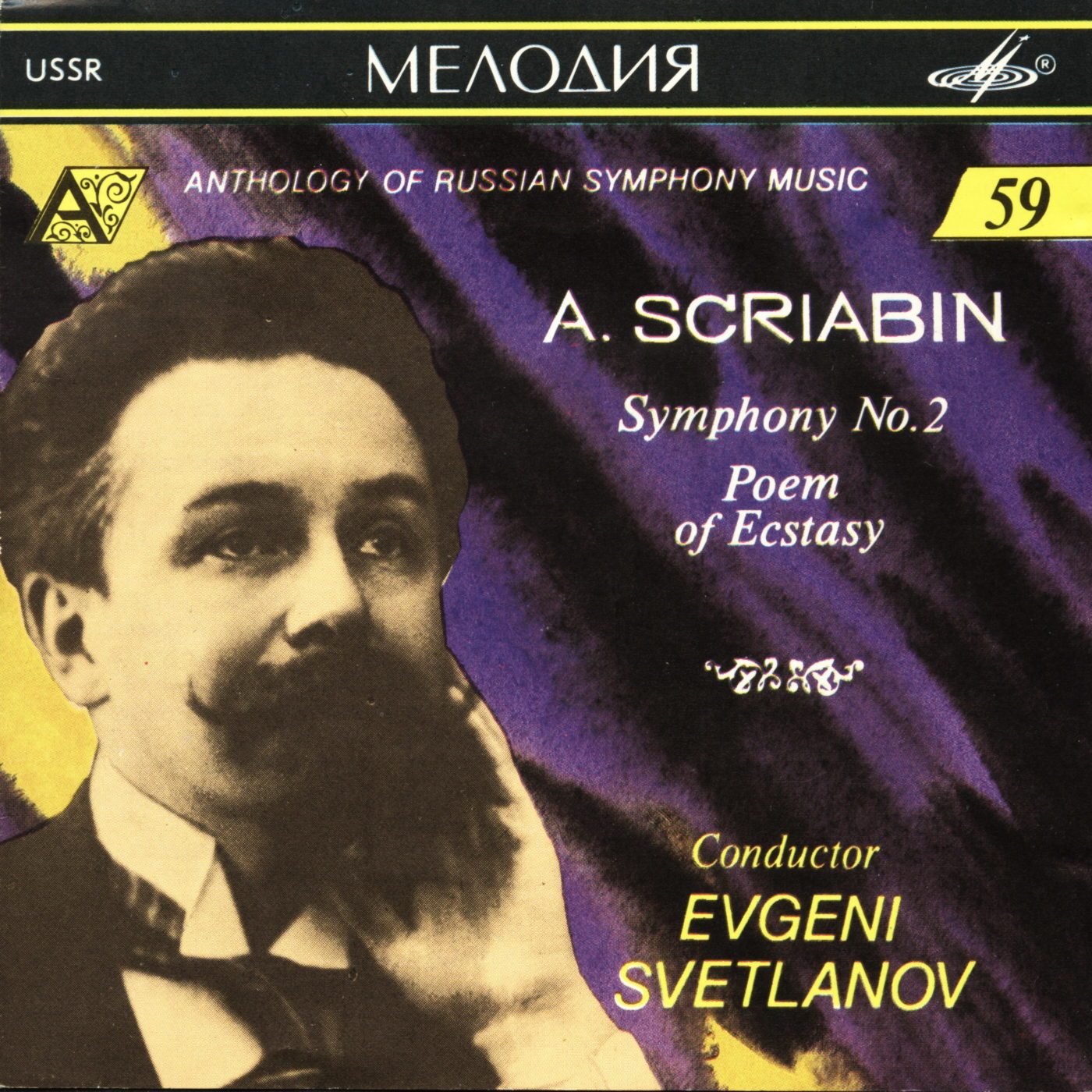 Alexander Scriabin (1872-1915): Sinfonias nº 2 e 4 – P.Q.P. Bach